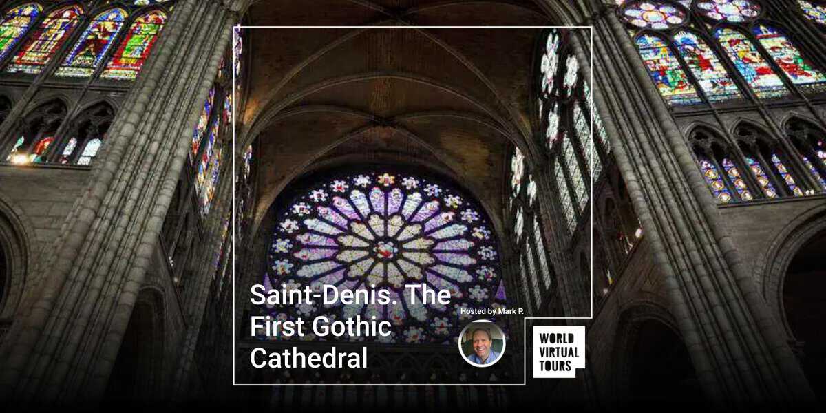 Saint-Denis. The First Gothic Cathedral - World Virtual Tours